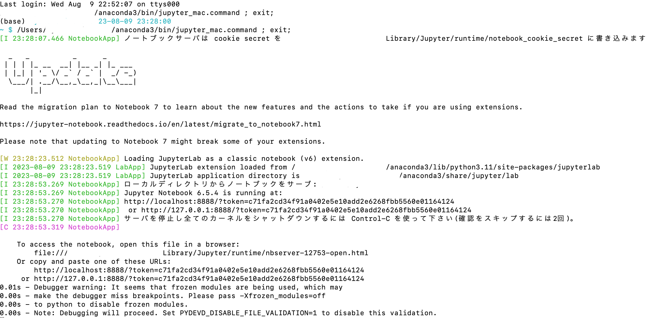 【Python】AnacondaをインストールしてJupyter Notebookを使おう！メリットのインストール方法について紹介 - テックパンプ