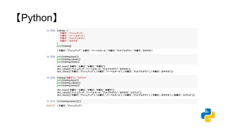 【python】dataframe(データフレーム)とは?dataframeクラスの使い方について紹介 テックパンプ