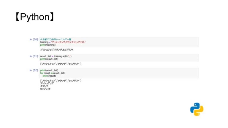 【Paiza】エンジニア3年目がpaizaに挑戦！Cランク問題は解ける？やってみた感想まとめ - テックパンプ