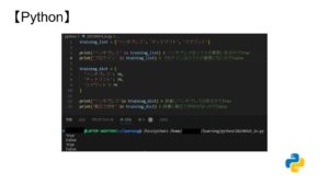 【Python】do~while文は使える？ループ処理の後に条件式を判定する方法を紹介 - テックパンプ