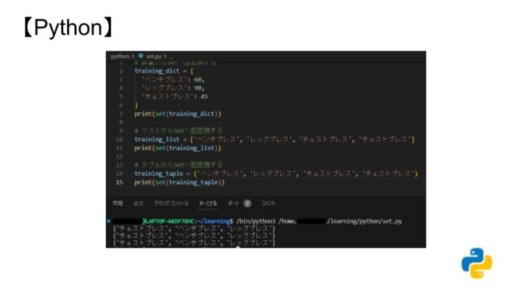 【Python】DataFrame（データフレーム）とは？DataFrameクラスの使い方について紹介 - テックパンプ