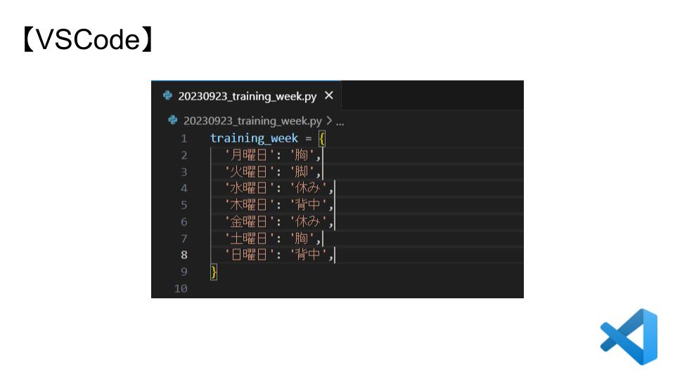 【VSCode】保存し忘れもこれで回避！自動保存の設定方法を紹介 - テックパンプ