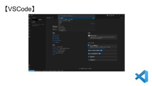 【VSCode】WSLでVSCodeを使うには？WSLへの接続方法を2通り紹介 - テックパンプ