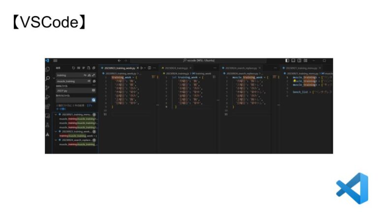 【vscode】複数行の編集は矩形選択を使おう!ショートカットキーとその使い方を紹介 テックパンプ