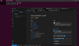 【VSCode】WSLでVSCodeを使うには？WSLへの接続方法を2通り紹介 - テックパンプ