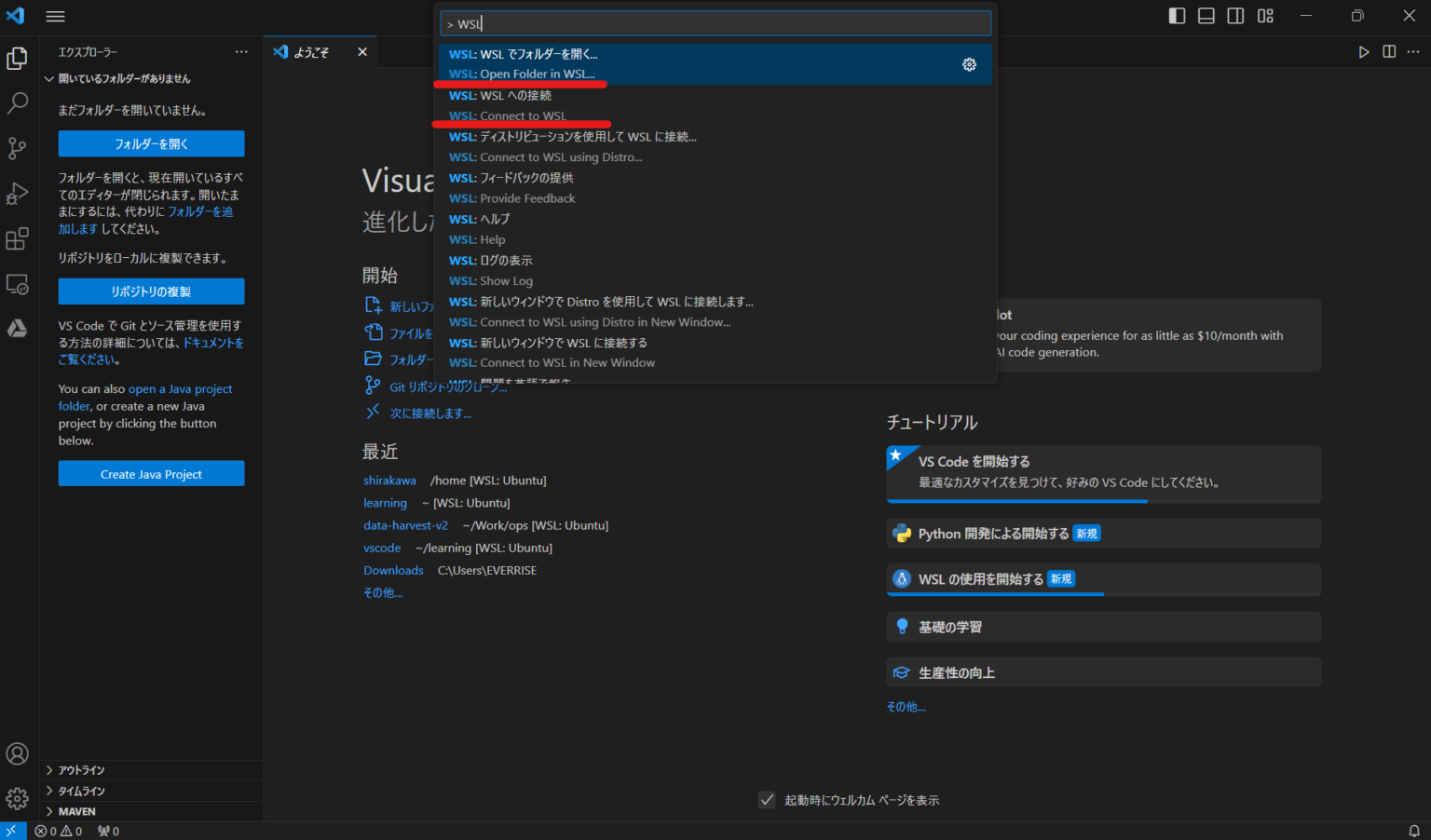 【VSCode】WSLでVSCodeを使うには？WSLへの接続方法を2通り紹介 - テックパンプ