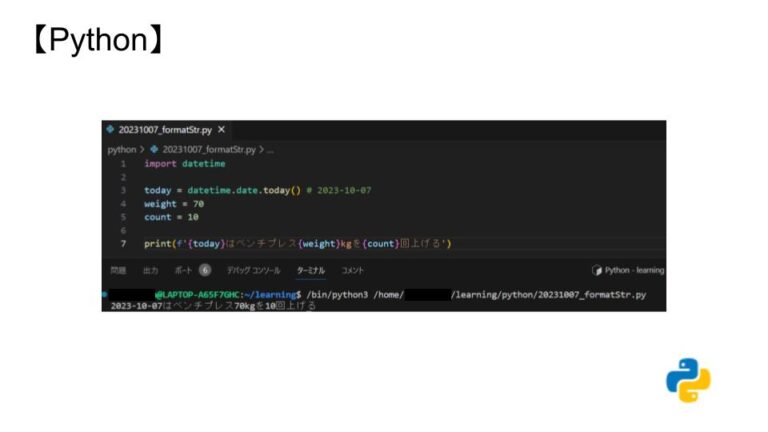 【Python】do~while文は使える？ループ処理の後に条件式を判定する方法を紹介 - テックパンプ