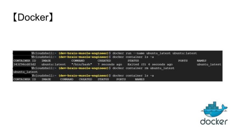 【Docker】イメージを一覧表示・削除するには？lsコマンドとrmコマンドの使い方を紹介 - テックパンプ