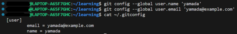 【Git】初期設定どうやって確認する？gitconfigファイルについて紹介 - テックパンプ