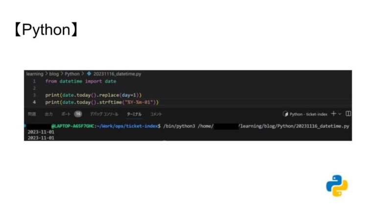 【python】dataframe(データフレーム)とは?dataframeクラスの使い方について紹介 テックパンプ