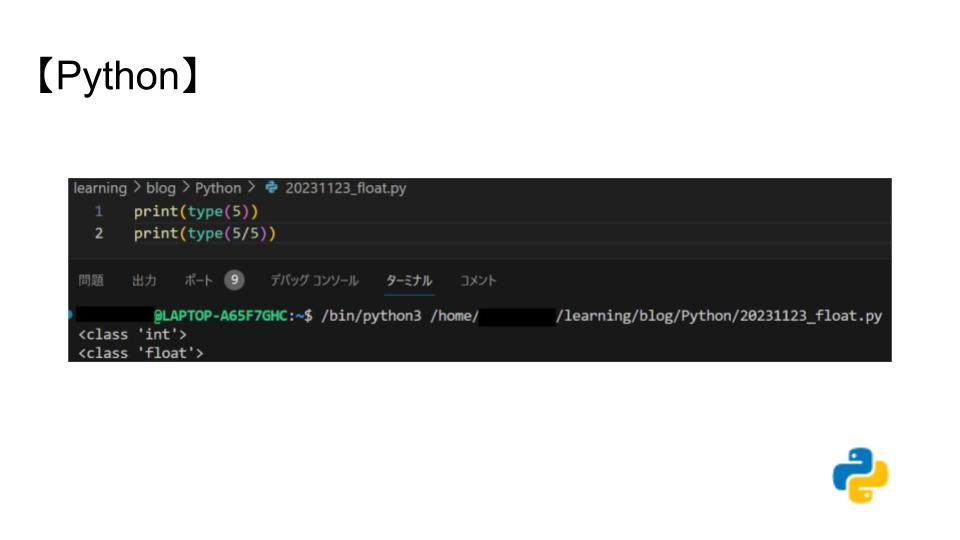 【Python】DataFrame（データフレーム）とは？DataFrameクラスの使い方について紹介 - テックパンプ