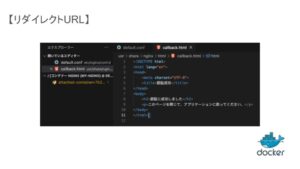 【Docker】イメージを一覧表示・削除するには？lsコマンドとrmコマンドの使い方を紹介 - テックパンプ