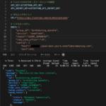 Fivetranとは？Fivetran APIの使い方と各種設定方法を紹介 - テックパンプ