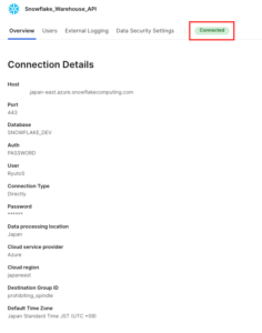 FivetranとSnowflakeを連携するには？ダッシュボードとAPIそれぞれ手順を紹介 - テックパンプ